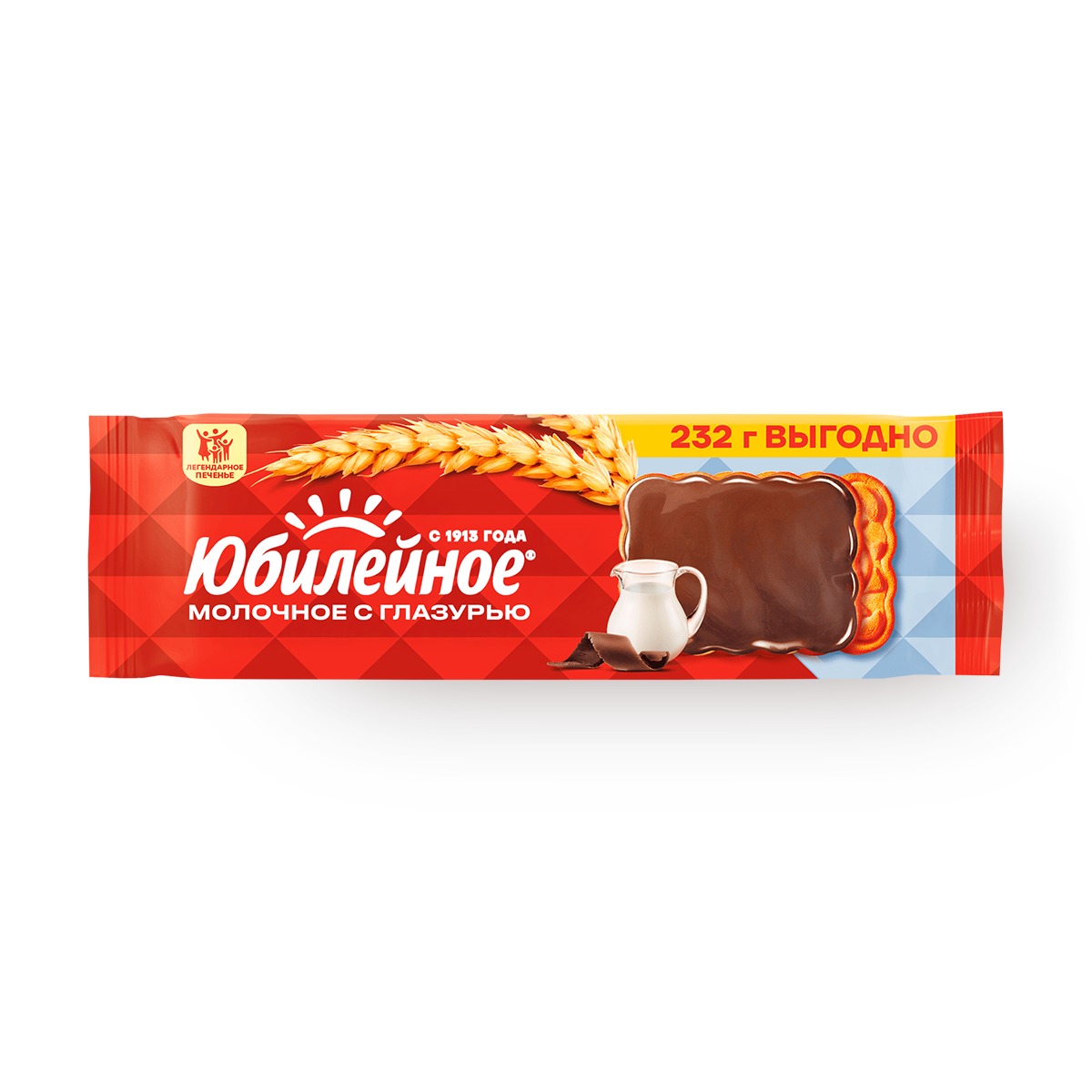 Печенье молочное «Юбилейное» с глазурью, без красителей и консервантов, флоу-пак, 232 г