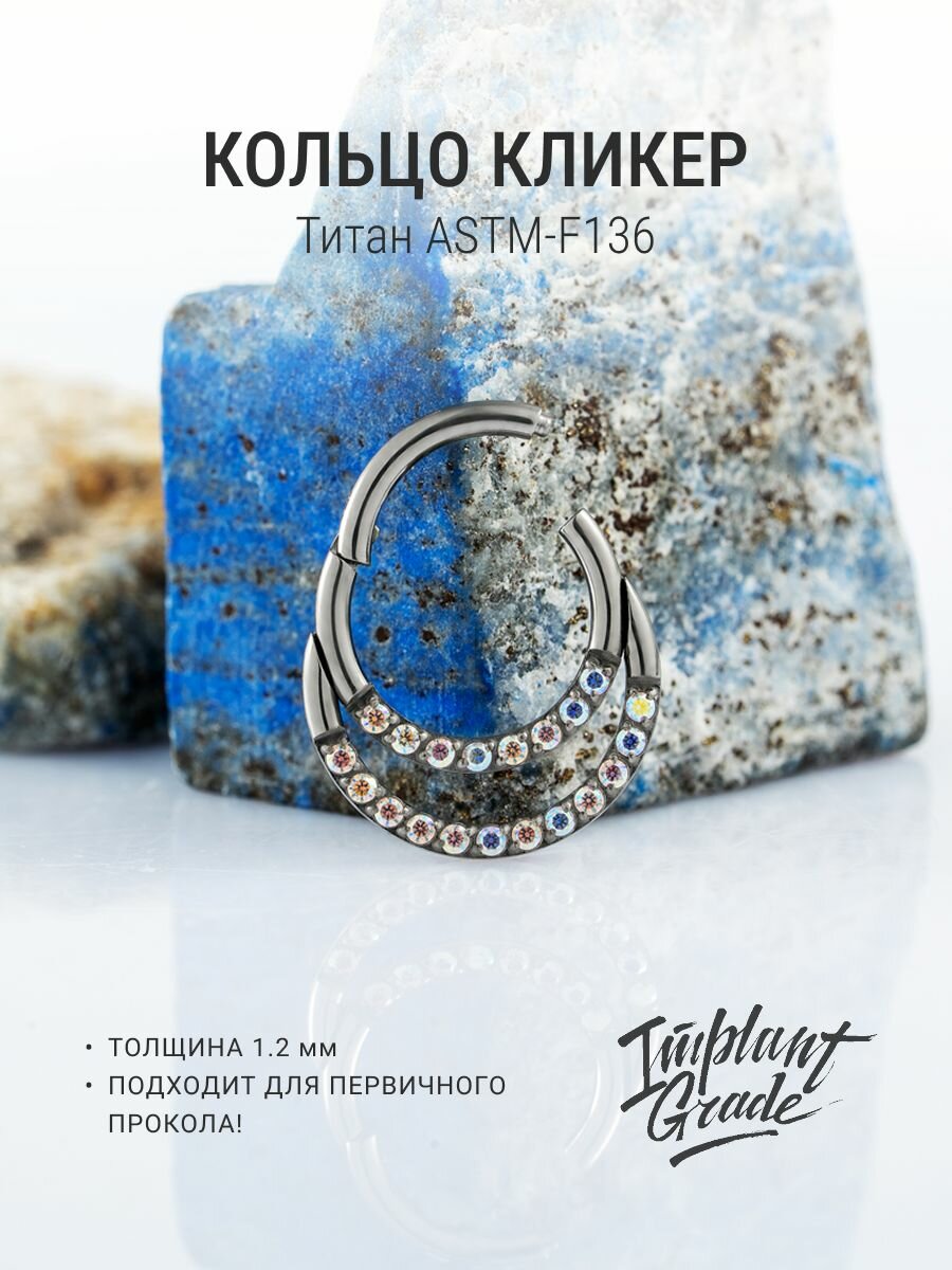 Пирсинг
