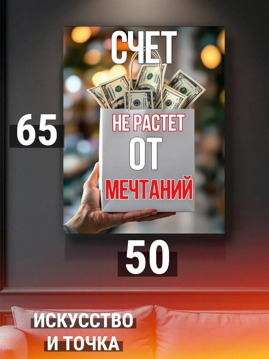 Картина цитаты — фото 1