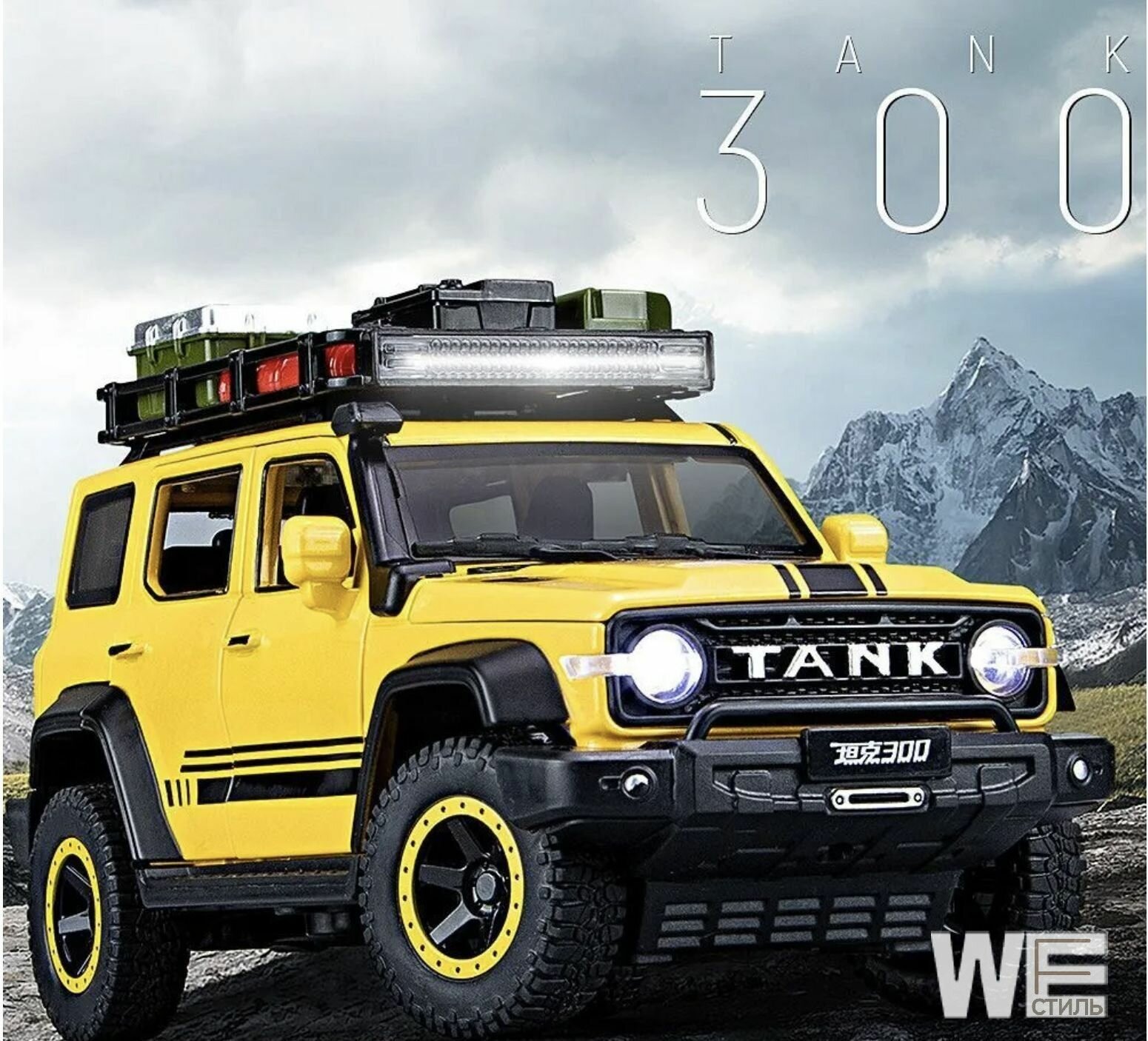 Коллекционная модель танка TANK 300 в масштабе 1:24, эксклюзивная металлическая машинка для взрослых, оснащенная световыми и звуковыми эффектами