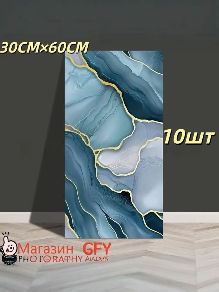 Мраморная плитка с имитацией фарфора, водонепроницаемая, самоклеящаяся, 30 см 60 см