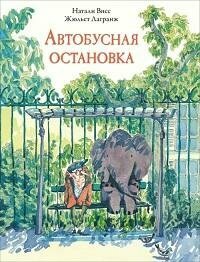Книга "Оркестр" — фото 1
