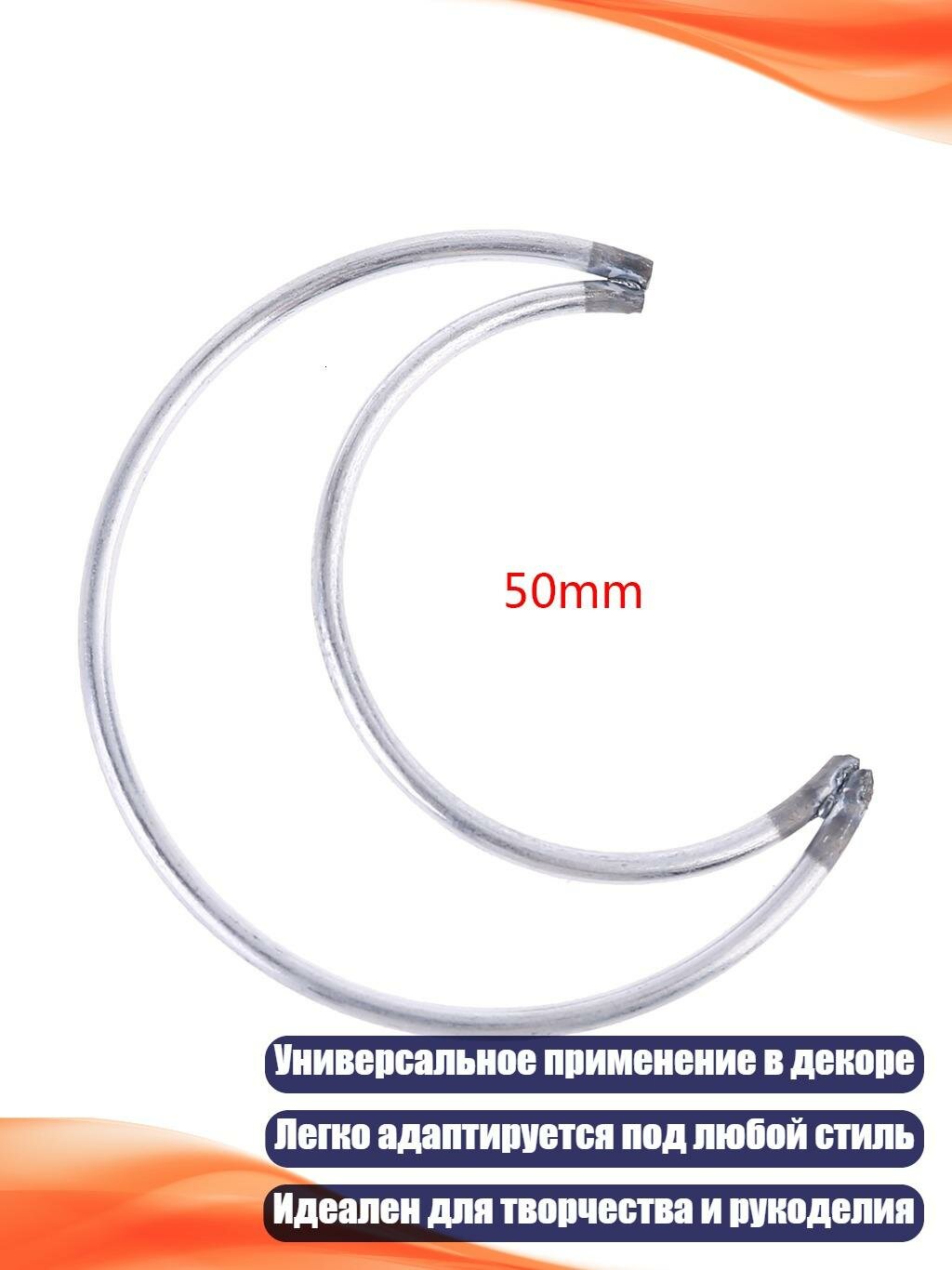 Ловец снов в стиле макраме, 50mm