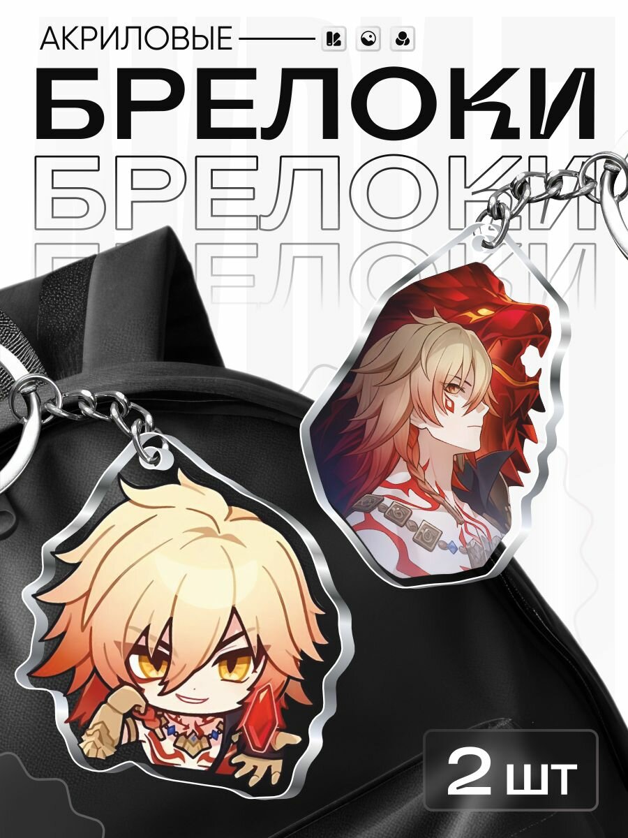 Брелок OK-REAL