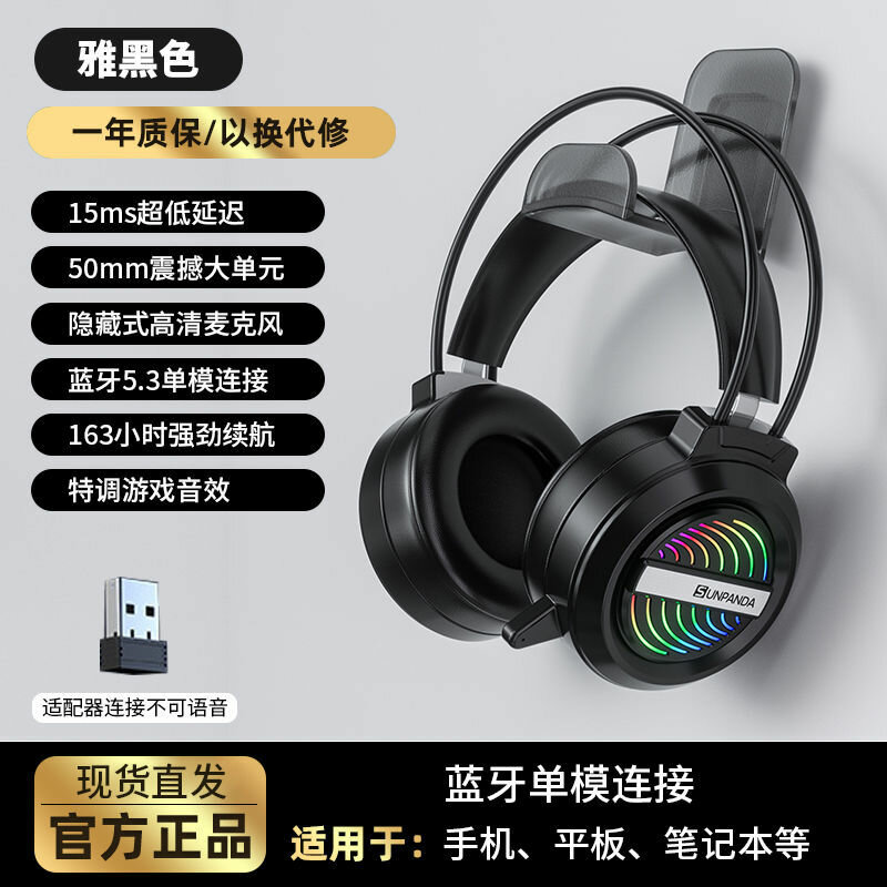 X9 беспроводные наушники Bluetooth с шумоподавлением, тройной режим Bluetooth/2.4G/USB, черные для игр и ПК