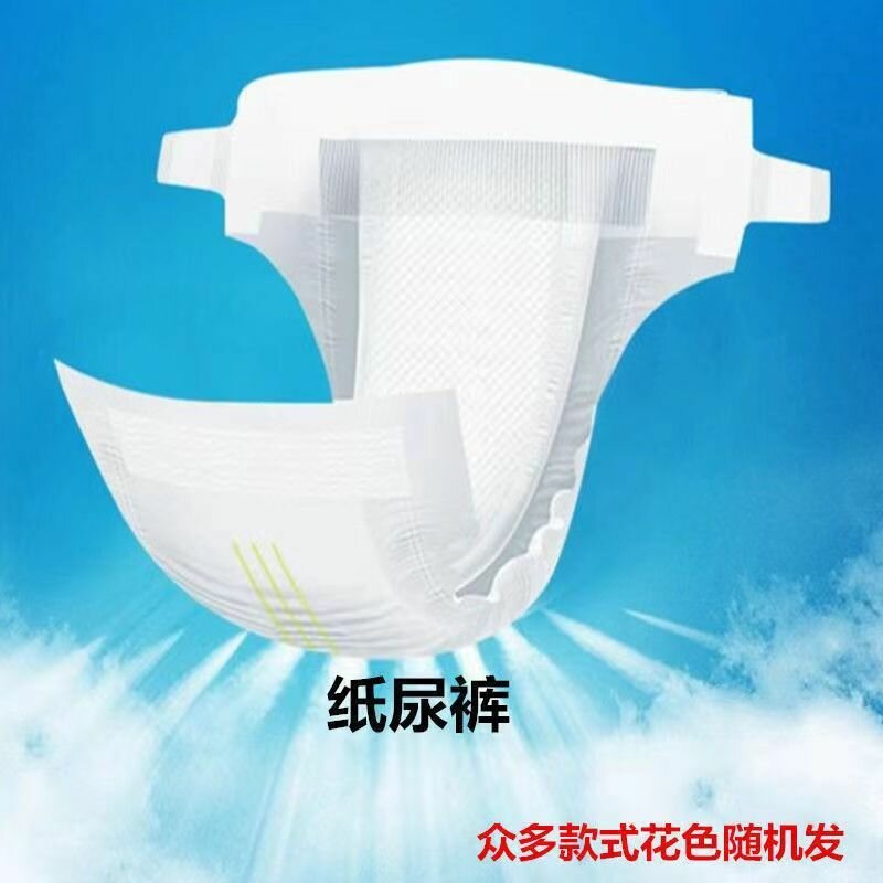 Shu Bo Хлопковые мягкие 100 штук детских подгузников, трусики-подгузники унисекс, новая модель SML