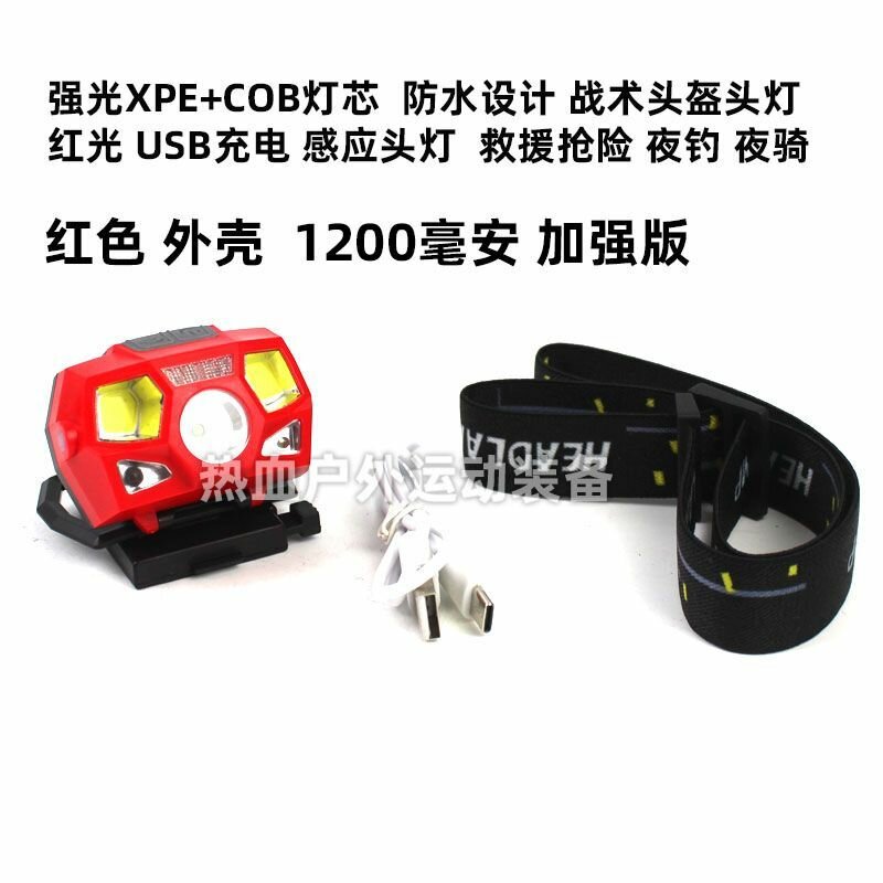 Налобный фонарь для шлема FAST с несколькими режимами работы, мощным светом XPE+COB, водонепроницаемым дизайном, сигнальным светом с датчиком движения, зарядкой через USB.