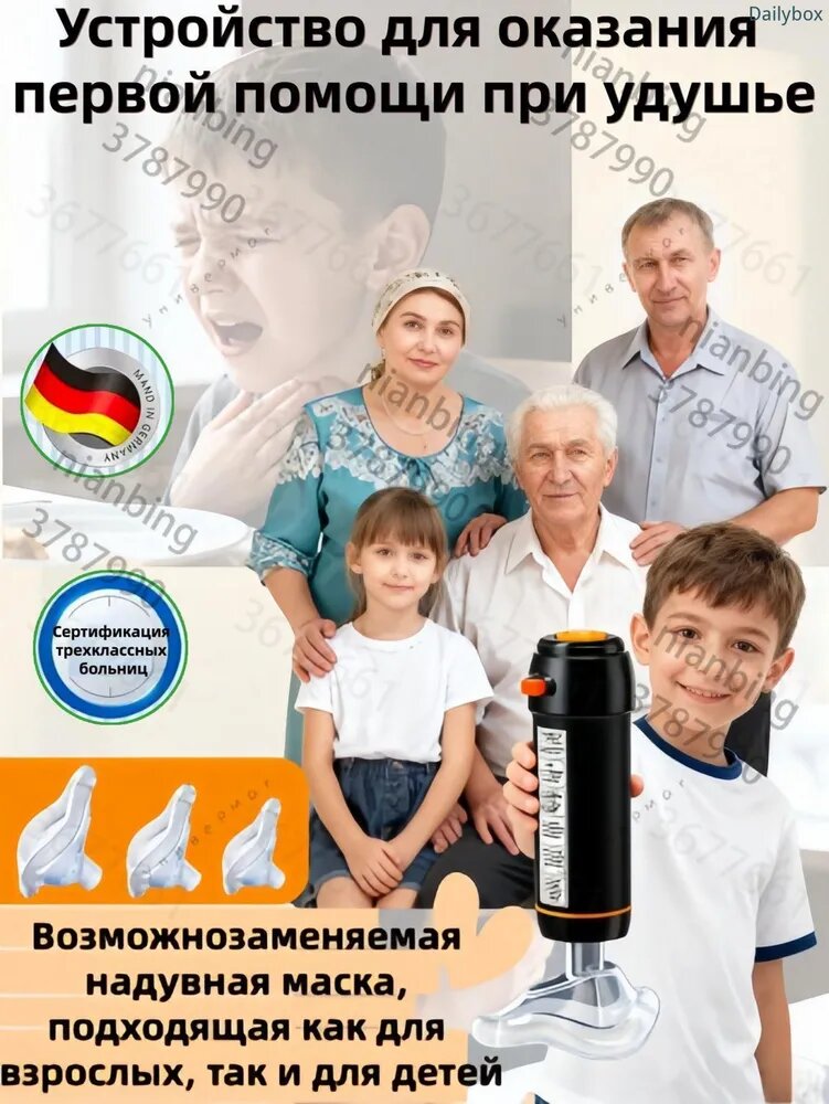 Аптечка автомобильная, автоаптечки, данные карточки
