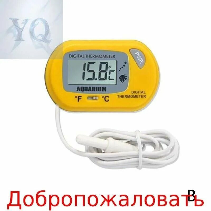 Водонепроницаемый аквариумный термометр с датчиком необходим для подводного содержания домашних животных