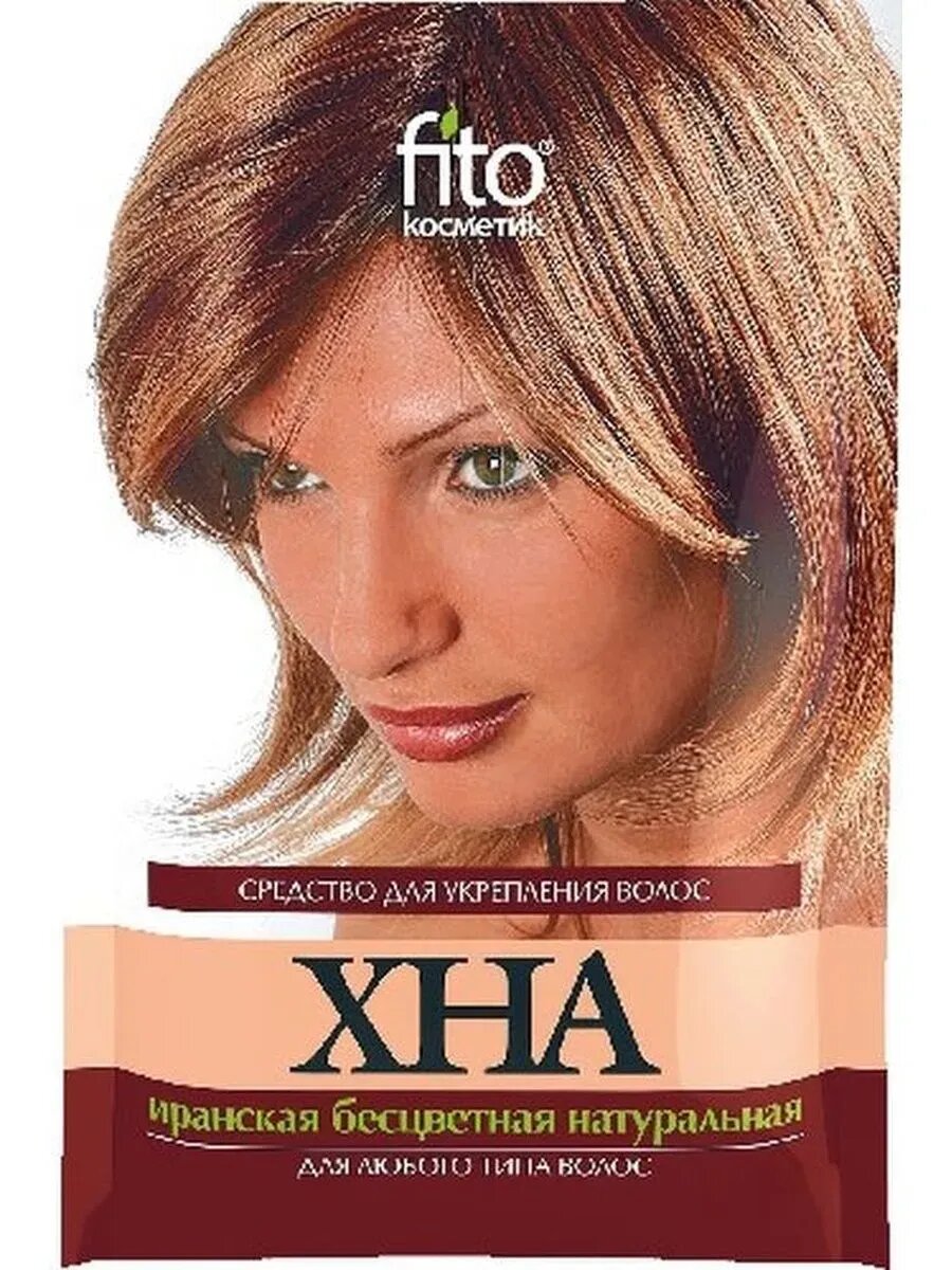 Хна иранская натуральная бесцветная 25,0-5 шт