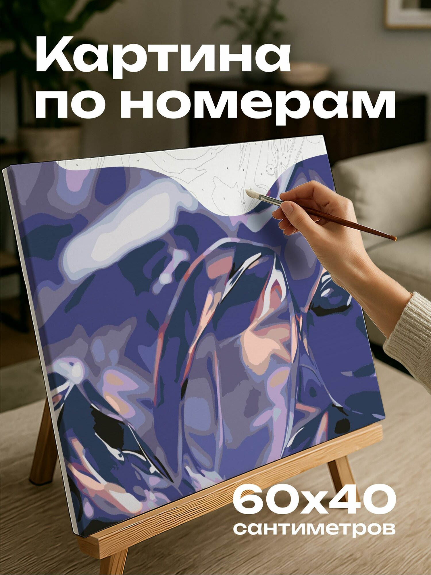Картина по номерам 60x40 см, аметист, крупный план, поверхность, детали, свет, цвет, текстура, глубина резкости, f, 4