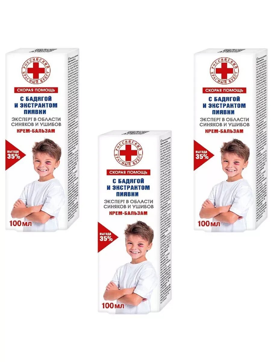 Крем бальзам от синяков и ушибов 100 мл 3 шт