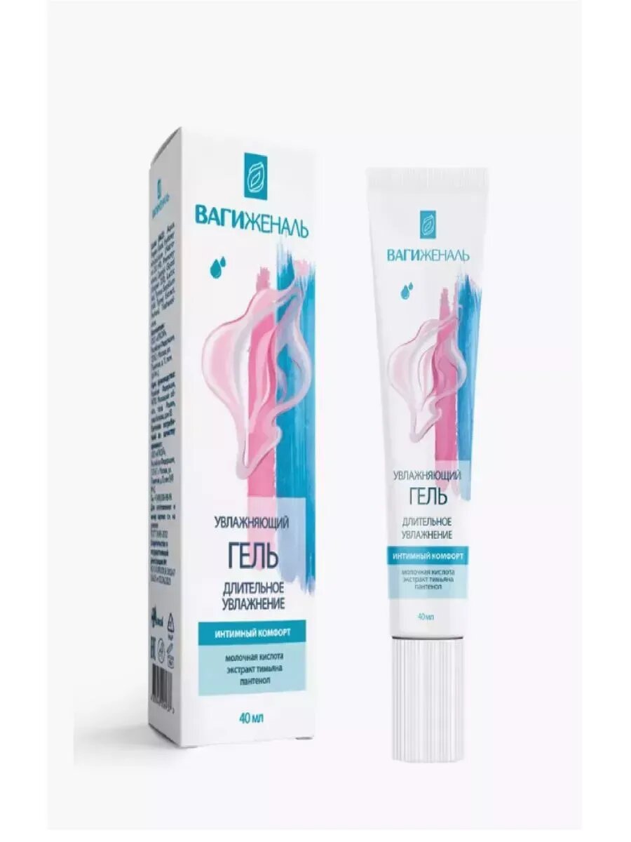 Вагиженаль гель для интимной гигиены 40 мл - 1 шт