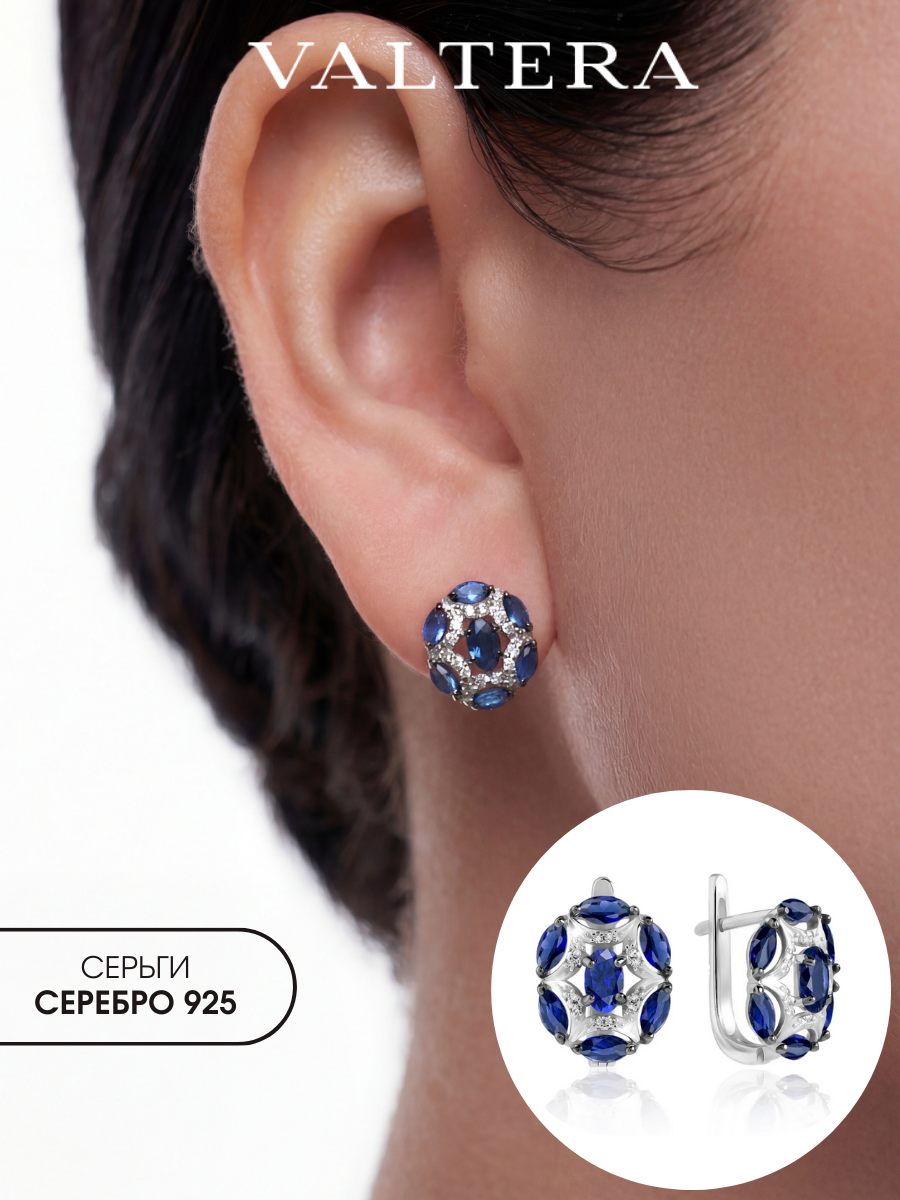 Серьги, серебро, 925 проба, родирование, фианит