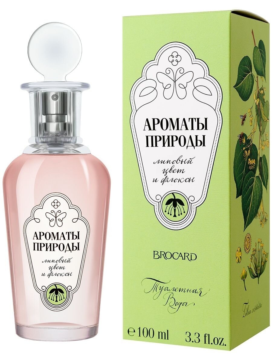 Brocard. Туалетная вода женская Ароматы природы- Липовый цвет и флоксы, 100 мл