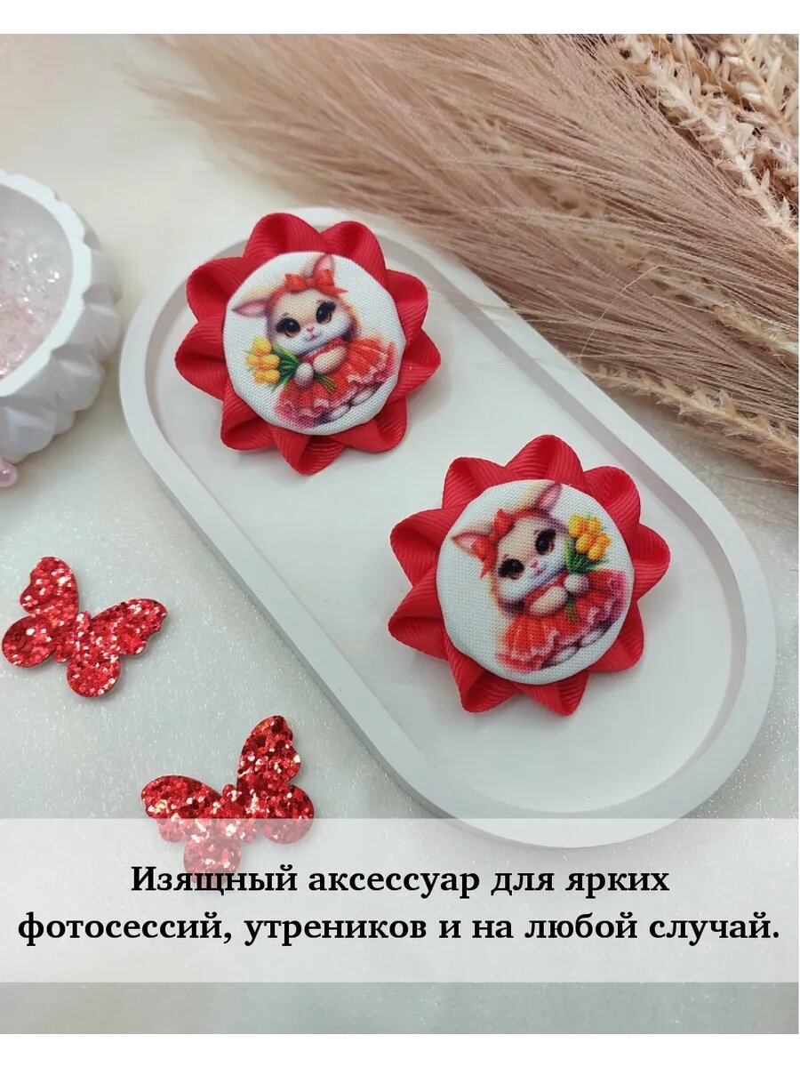 Бантики на резинку Арт и Дизайн, для малышей, для девочек, габардин — фото 1