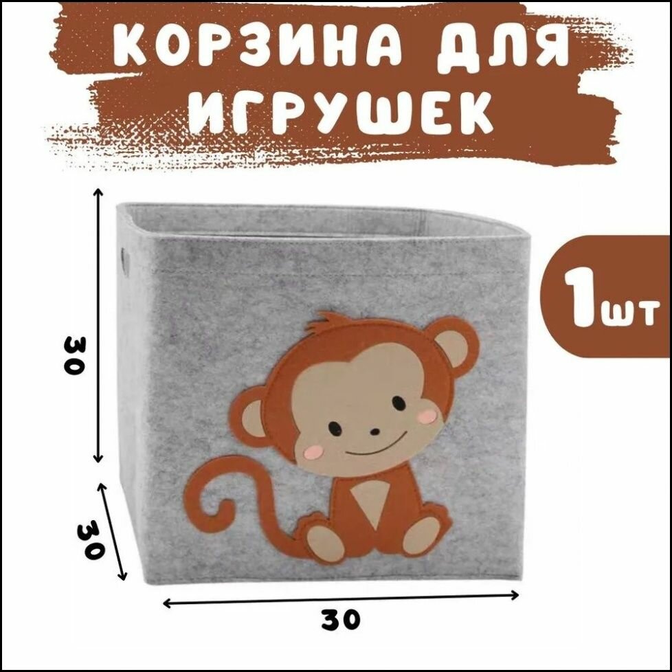 Стеллаж для игрушек — фото 1