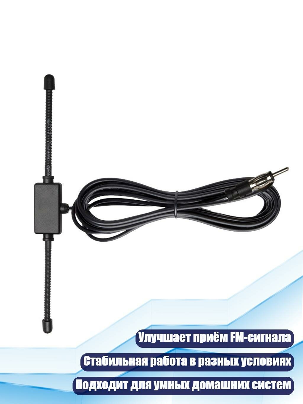 Антенна патч 433 МГц для умного дома