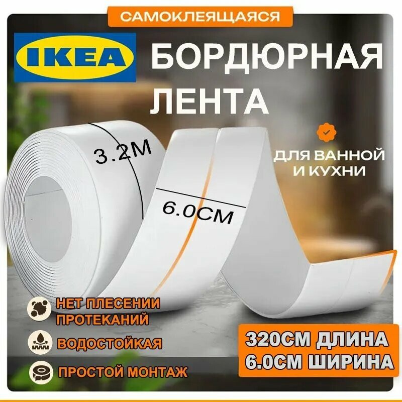 Клейкая лента 60 мм 3.2 м, 1 шт