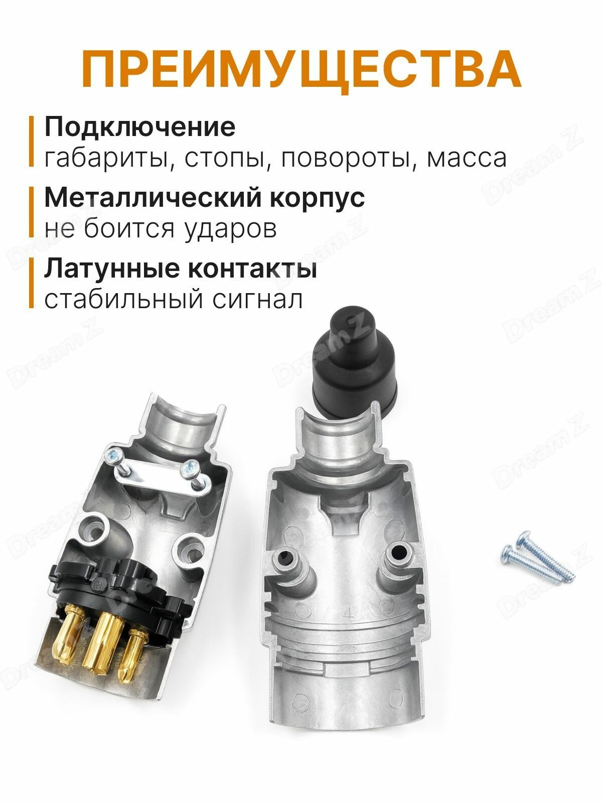 Комплект для установки — фото 1