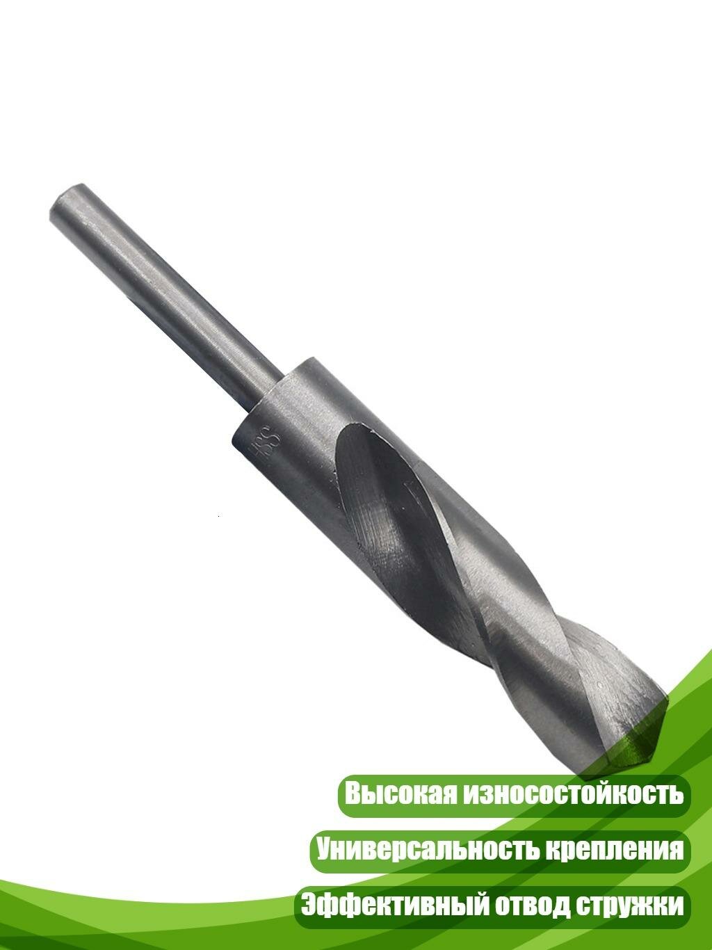 Сверло HSS по металлу 14–30 мм, 15mm