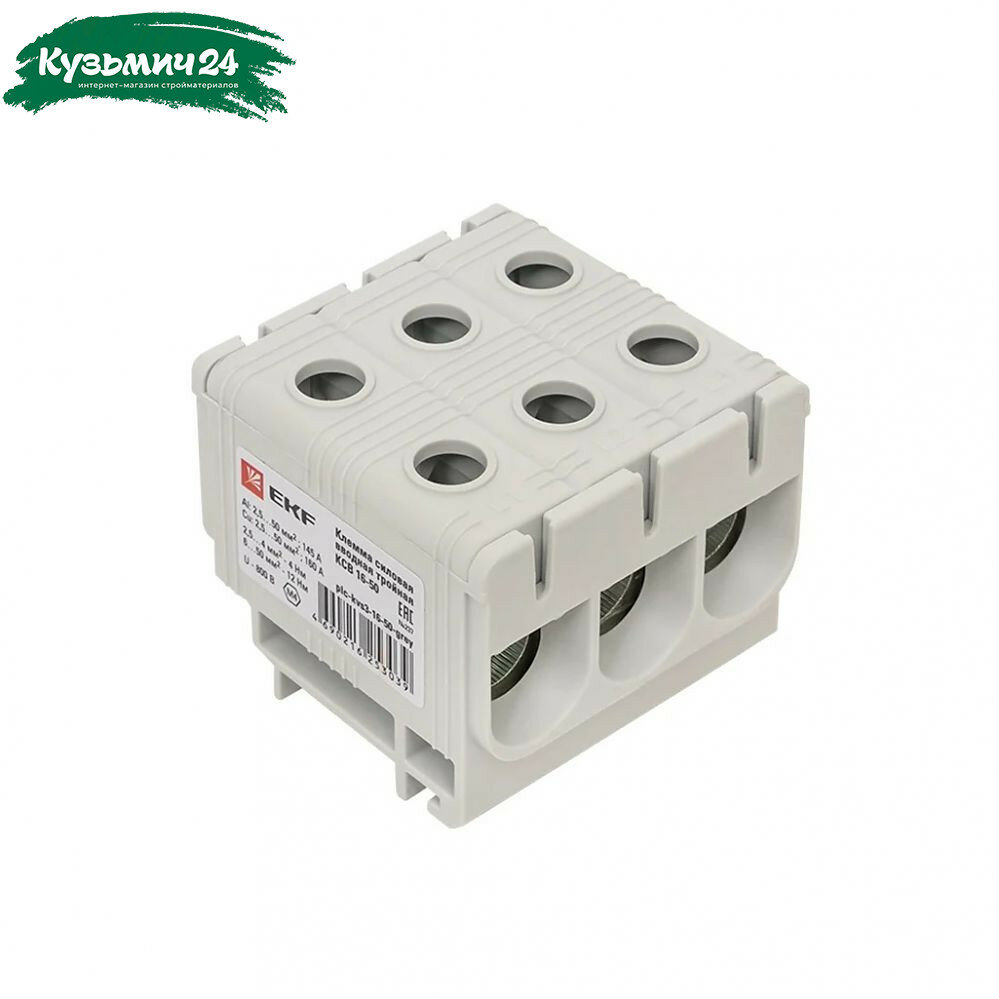 Клемма силовая вводная тройная EKF КСВ PROxima 16-50, plc-kvs3-16-50-grey, серая