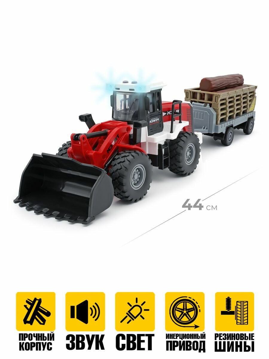 Игрушка бульдозер Грейдер трактор с ковшом и прицепом лесовоз и бревна