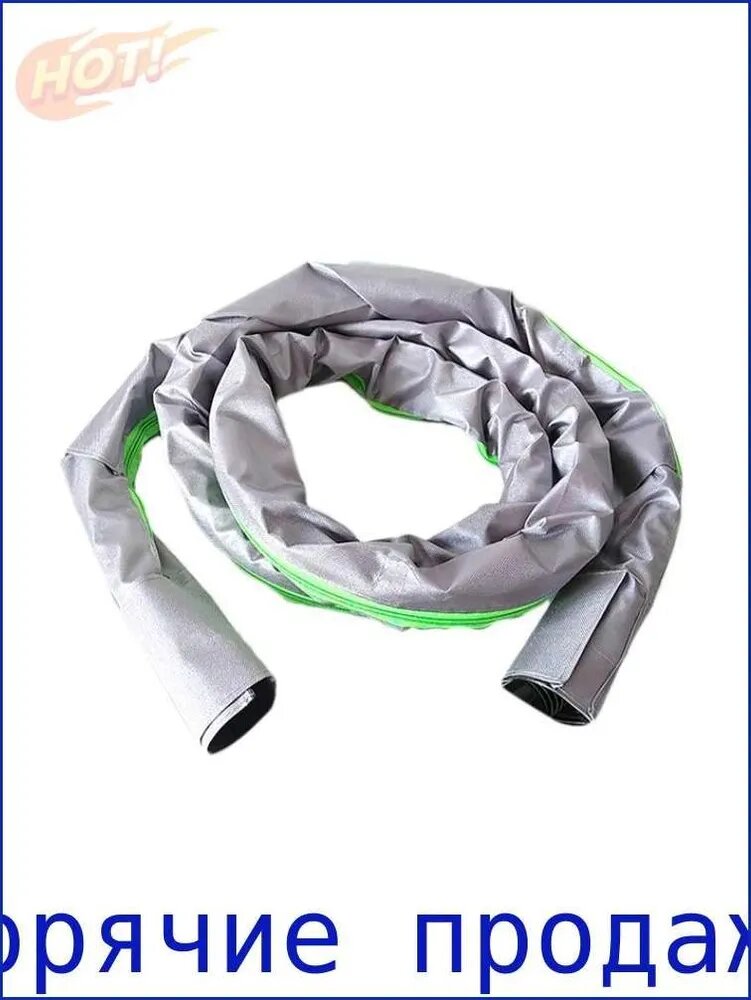 Антистатический защитный чехол для шланга пылесоса 3,5 метра