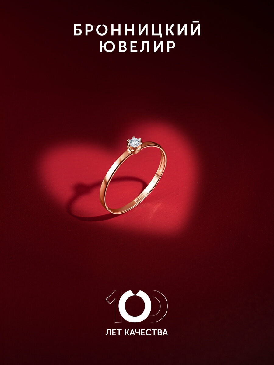 Кольцо помолвочное, красное золото, 375 проба, родирование, фианит