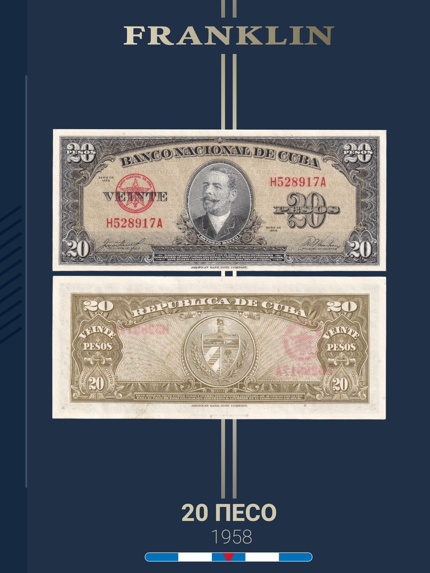 Банкнота Куба 20 песо 1958 год (UNC) Pick 80