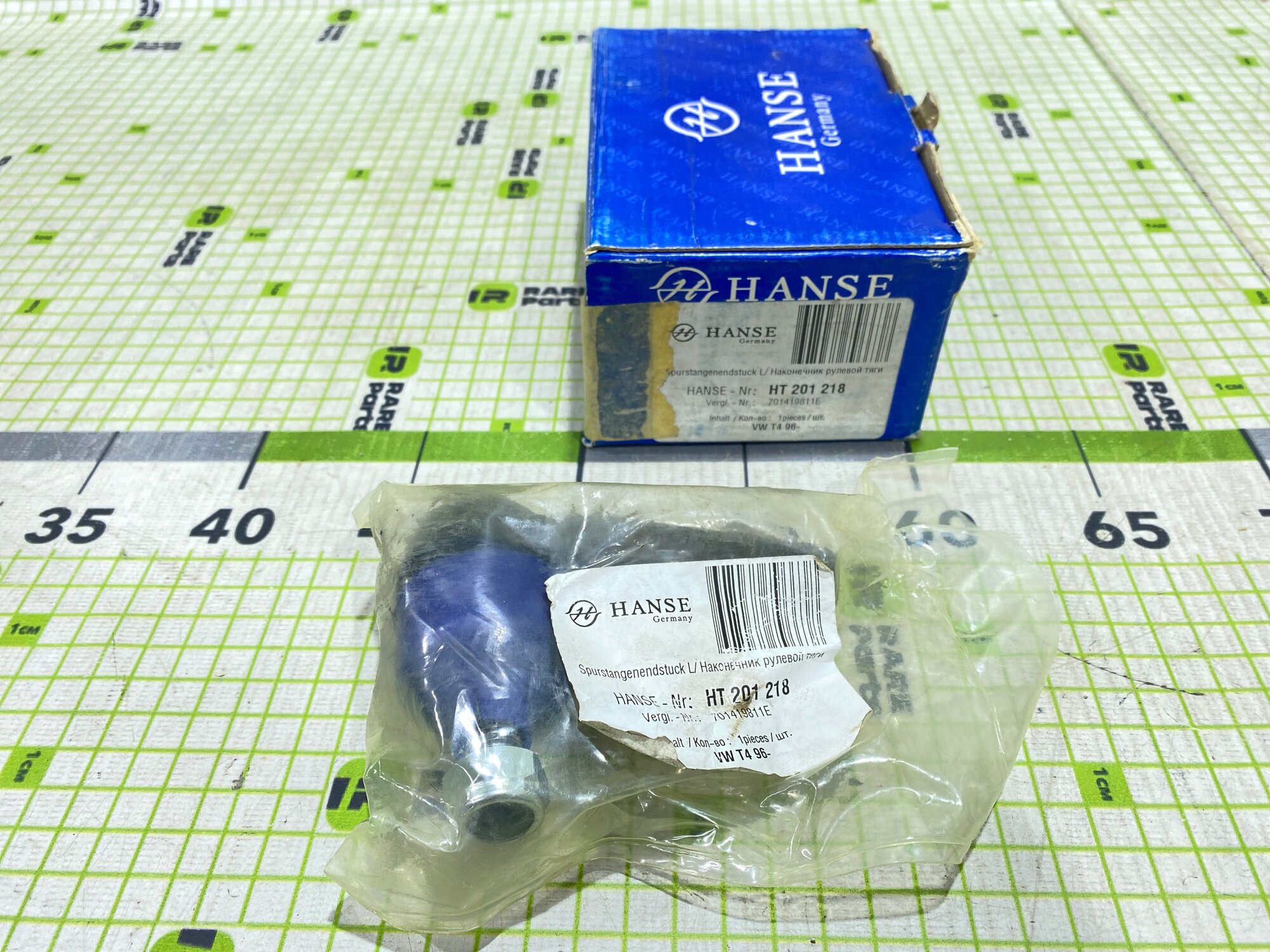 Наконечник рулевой левый для VW Transporter T4