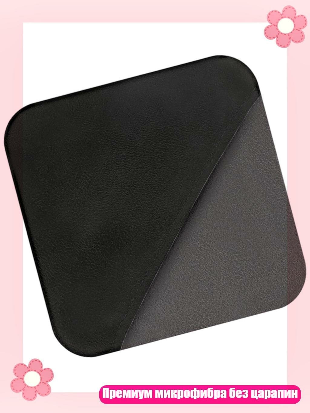 Салфетка для экранов, Черный и серый