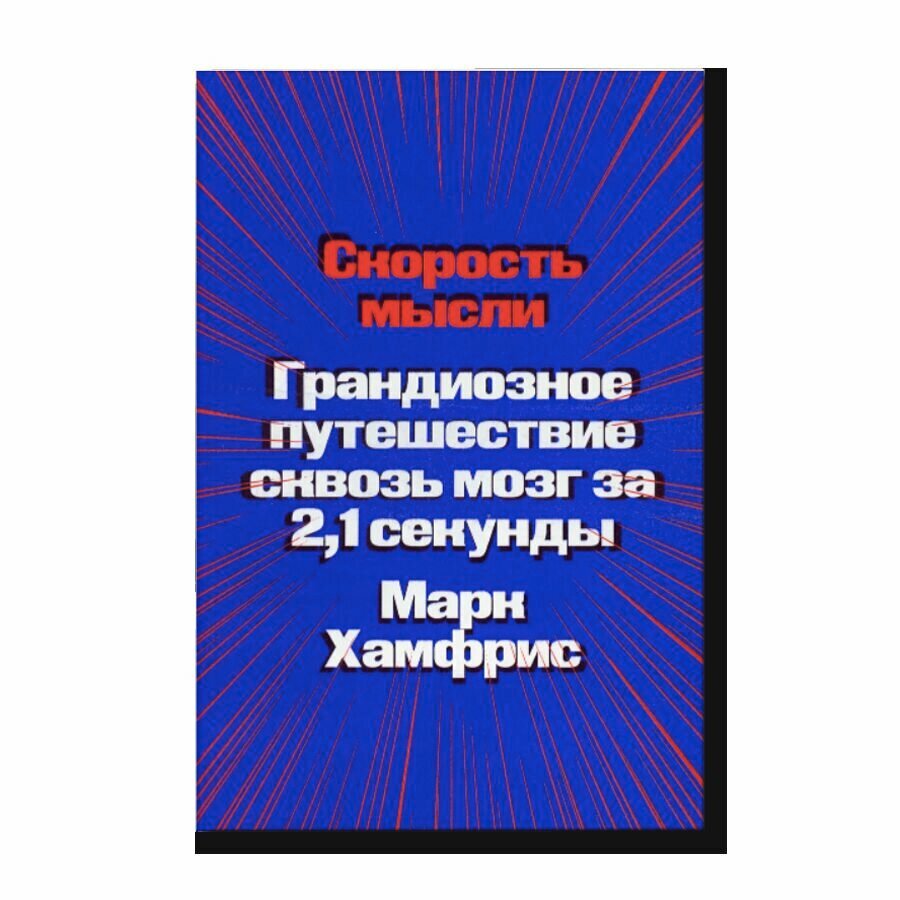 Книга "Очерки истории русского театра"