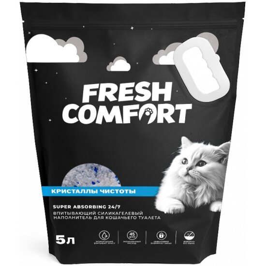 Наполнитель для кошачьих туалетов Fresh Comfort наполнитель силикагелевый впитывающий, 5 л