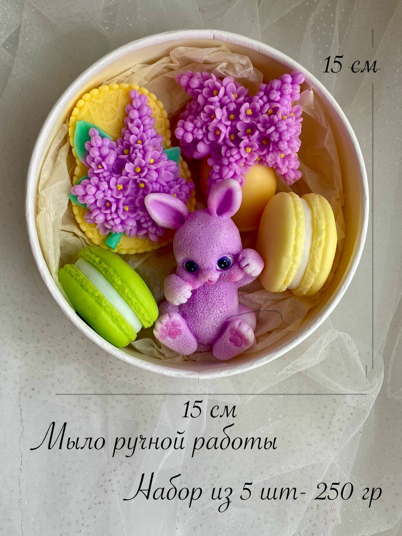 Набор мыла "8 Марта"из 5 шт