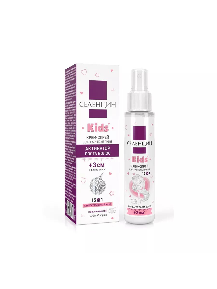 Селенцин kids крем-спрей 15 в 1 активатор роста волос детски