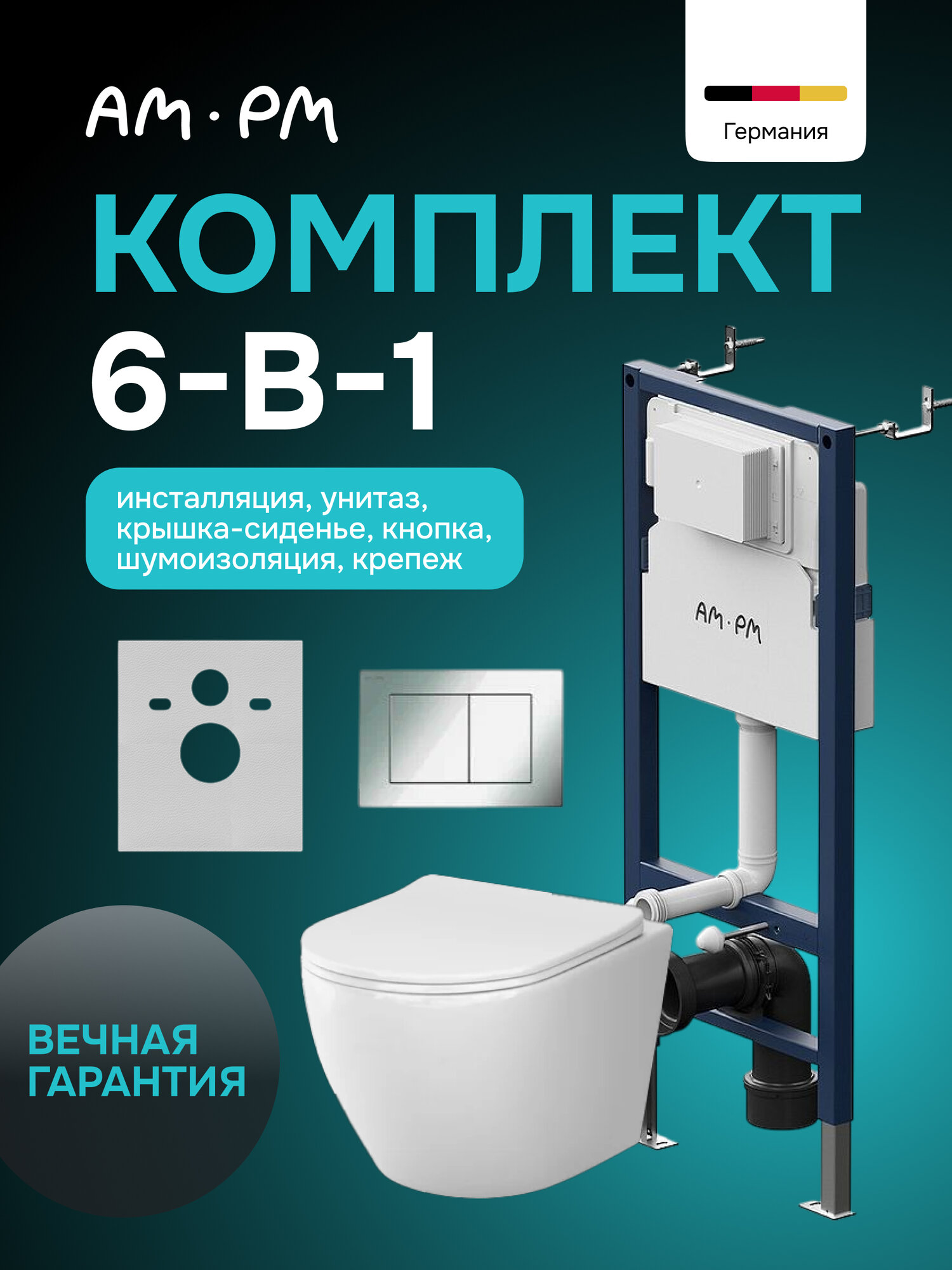 Инсталляция с унитазом комплект подвесной торнадо Chic кнопка MonoFit S хром быстросъемное сиденье с микролифтом