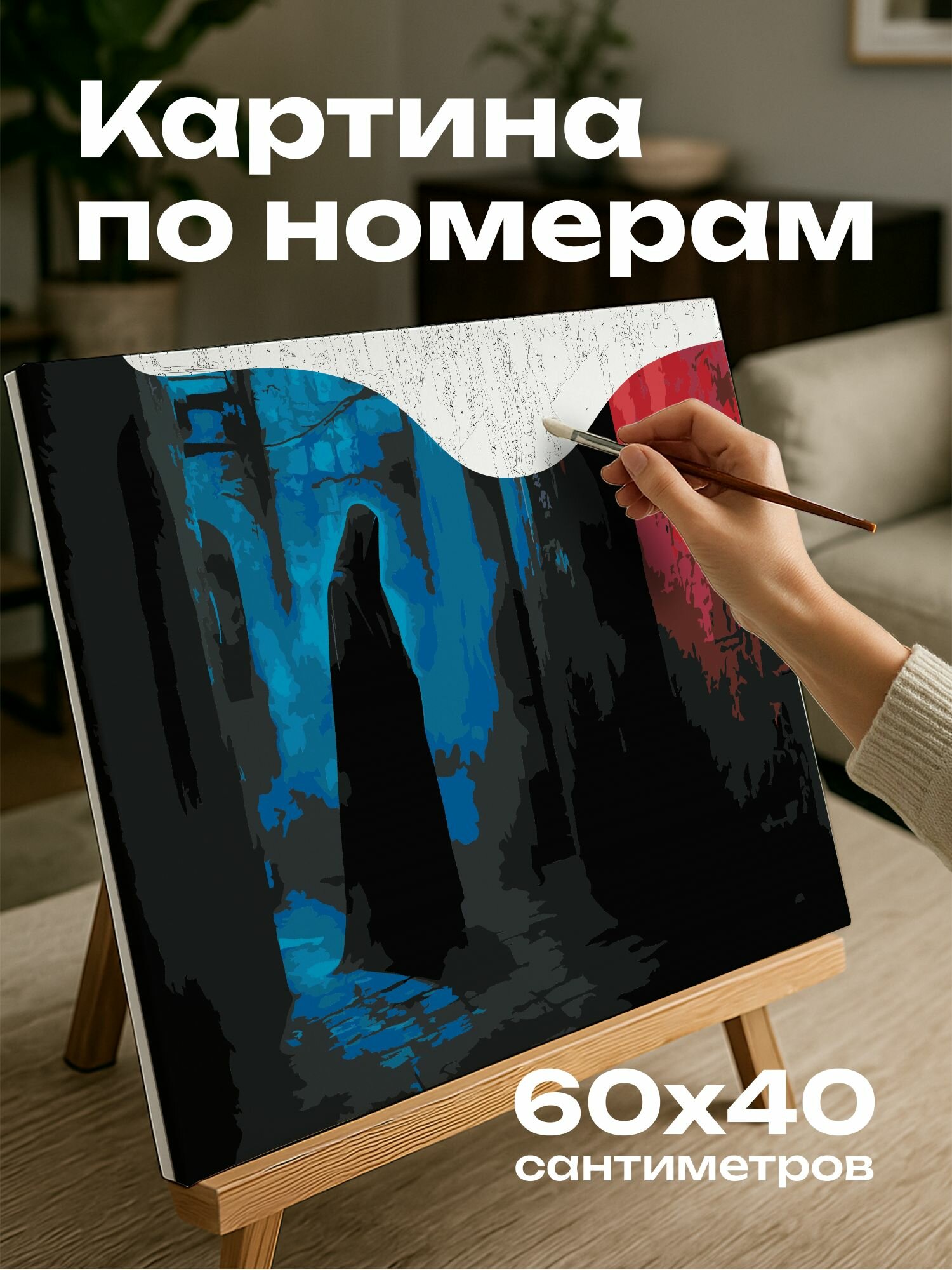 Картина по номерам 60x40 см, Таинственная фигура, леденящая кровь, плащ, тень, переулок, зловещее освещение