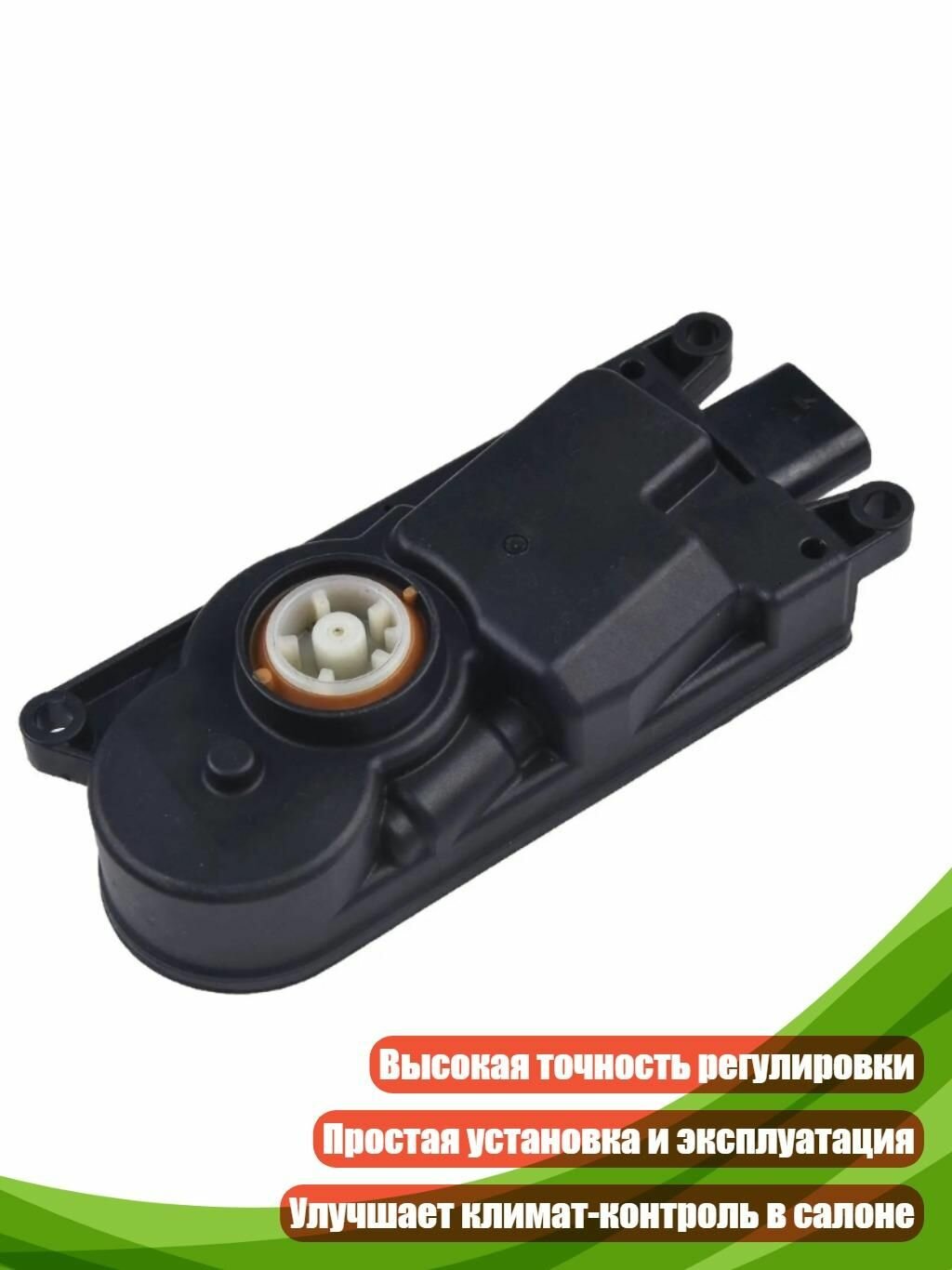 Привод шторки решётки радиатора для автомобиля G12
