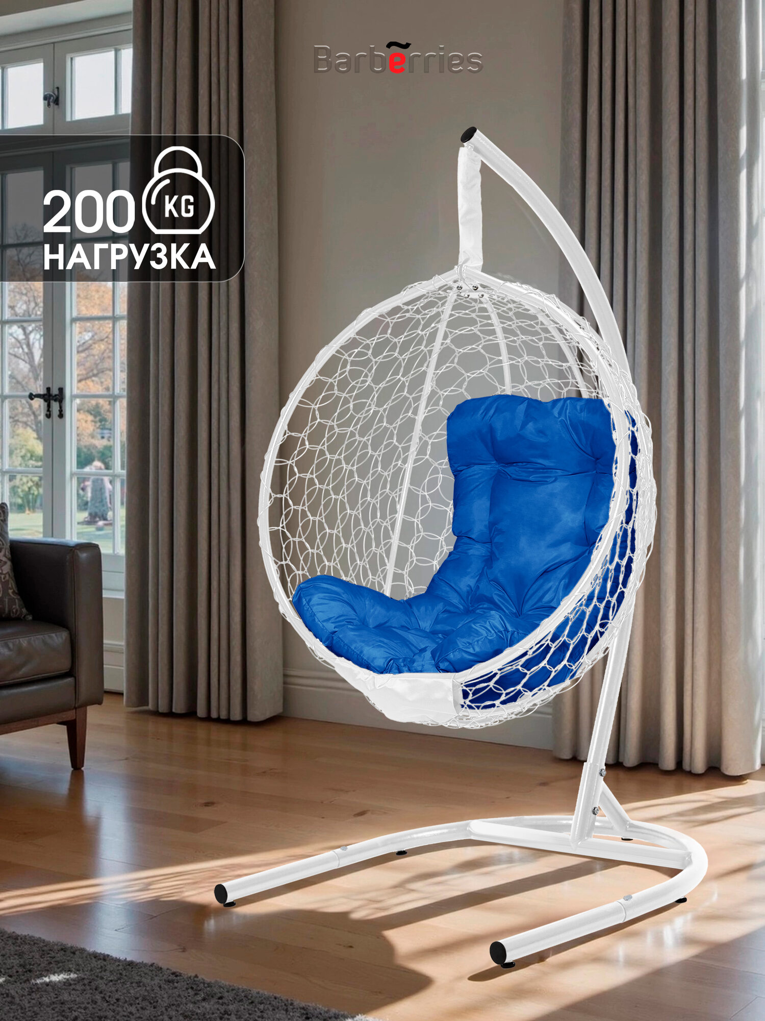 Кресло кокон YOVA на стойке