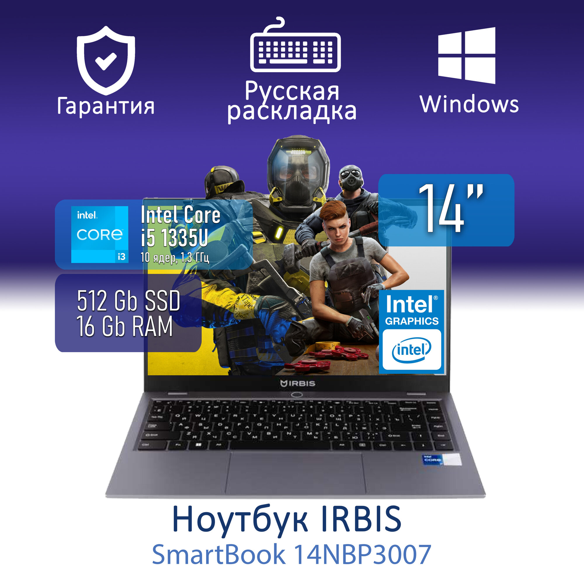 Ноутбук IRBIS SmartBook Intel Core i5-1335U/16Gb/SSD512Gb/Iris Xe/14"/W11Pro