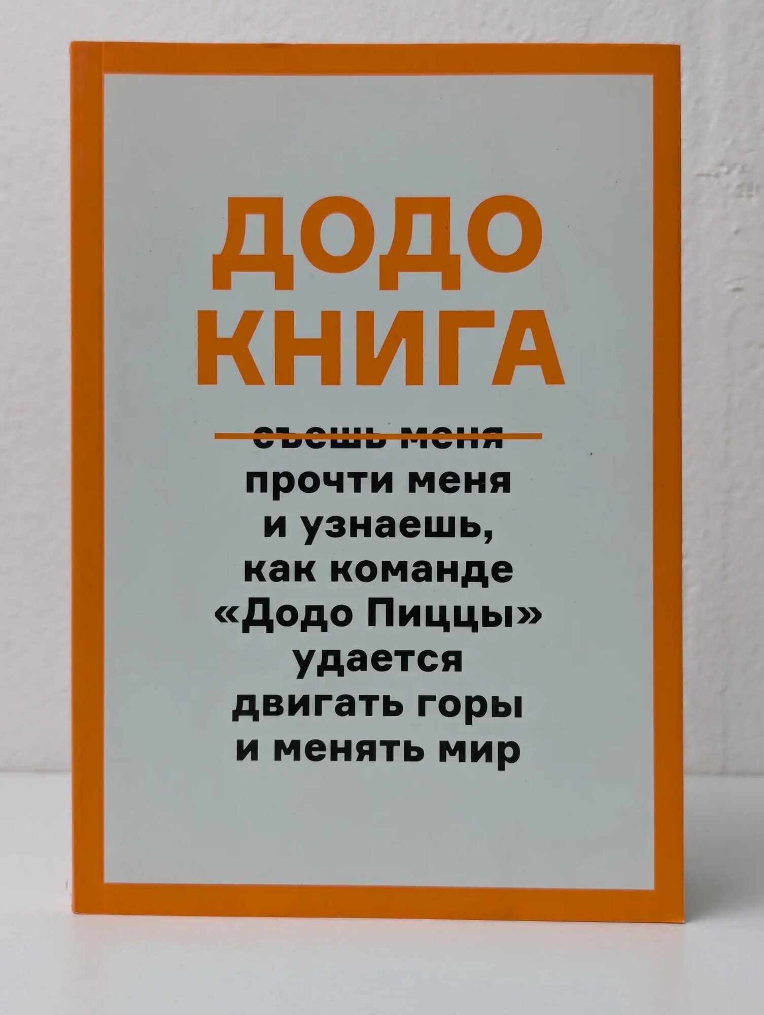 Додо книга Сборник 2017
