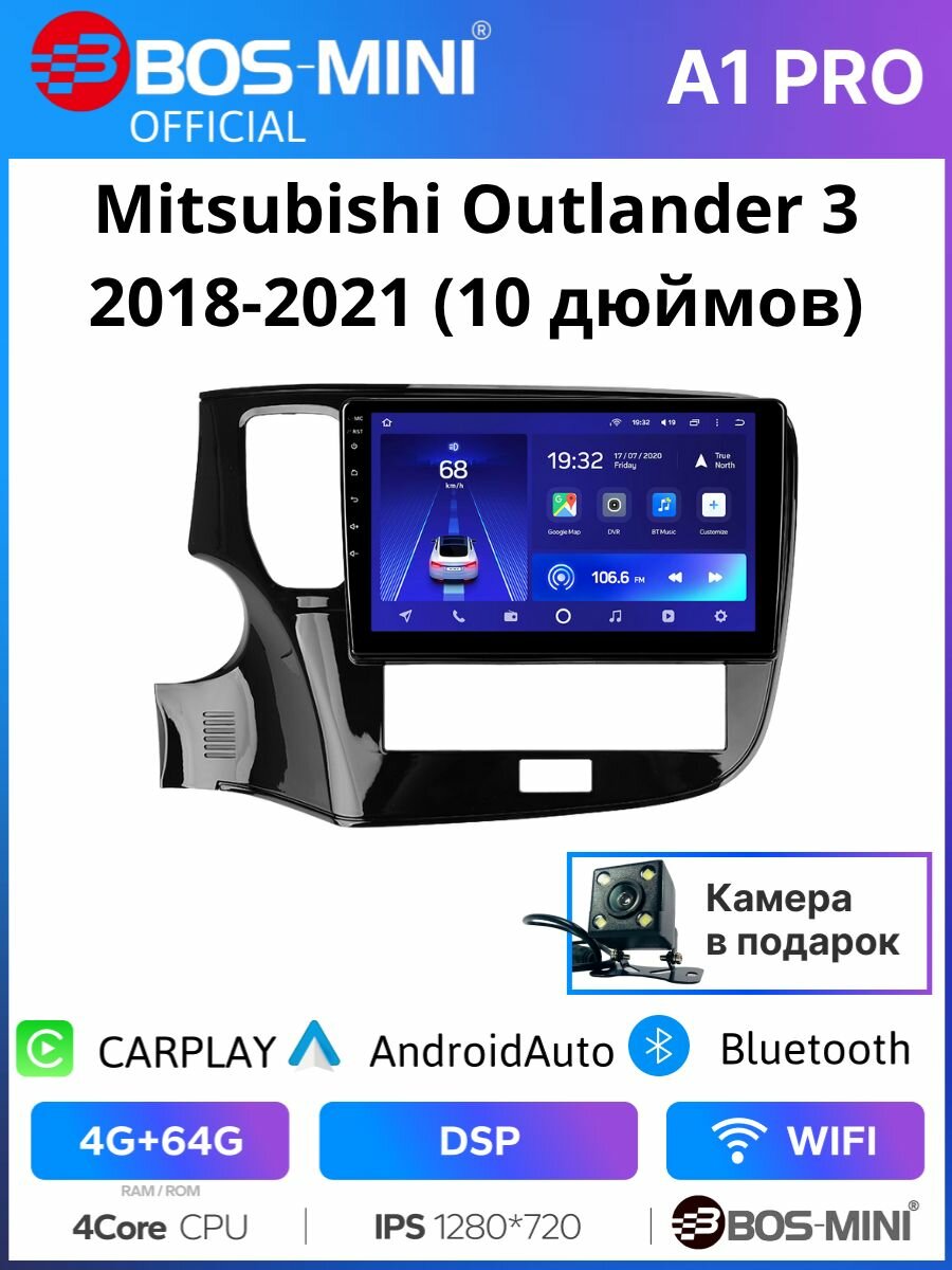 Магнитола BOS-MINI A1 PRO 4/4/64 для Mitsubishi Outlander 3 III GF0W GG0W 2018-2021 (Тип B), В штатное место, 4-х ядер