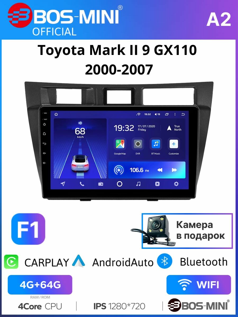 Магнитола BOS-MINI A2 4/4/64 для Toyota Mark II 9 GX110 2000-2007 (Тип F1), В штатное место, 4-х ядерная, AndroidAuto,
