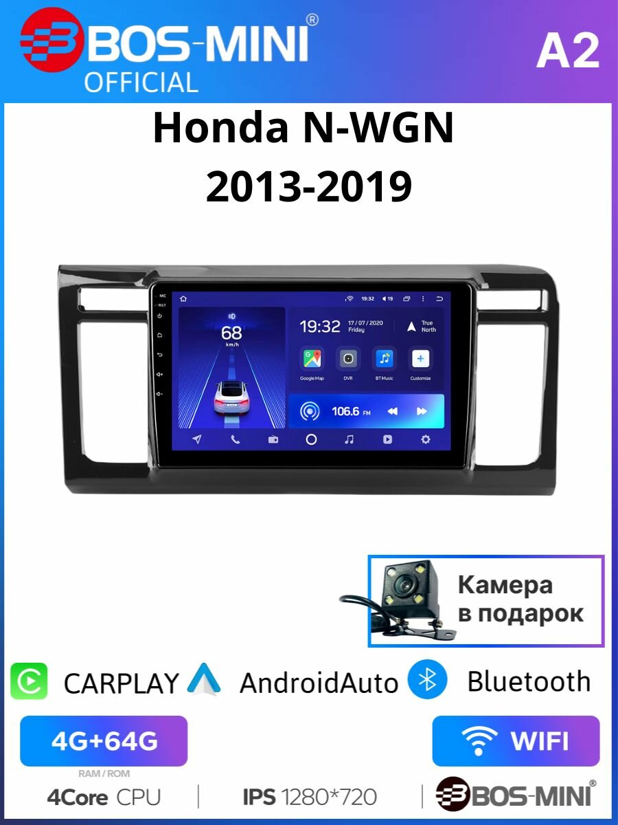 Магнитола BOS-MINI A2 4/4/64 для Honda N-WGN 2013-2019, В штатное место, 4-х ядерная, AndroidAuto, Carplay, 2 DIN, Wi-
