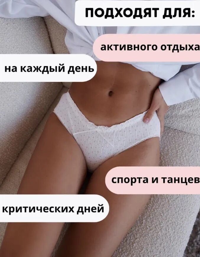 Комплект нижнего белья, размер M, белый/розовый — фото 1