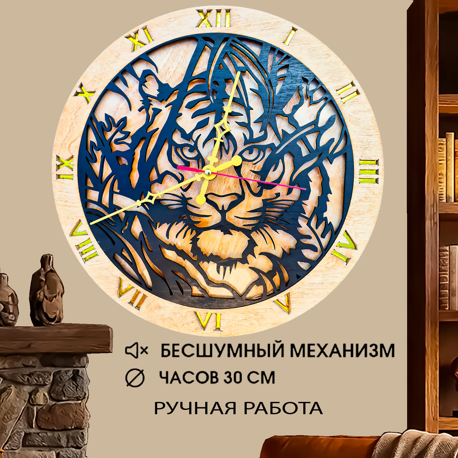 Часы настенные диаметром 30 см, дерево эпоксидная смола, ручная работа.