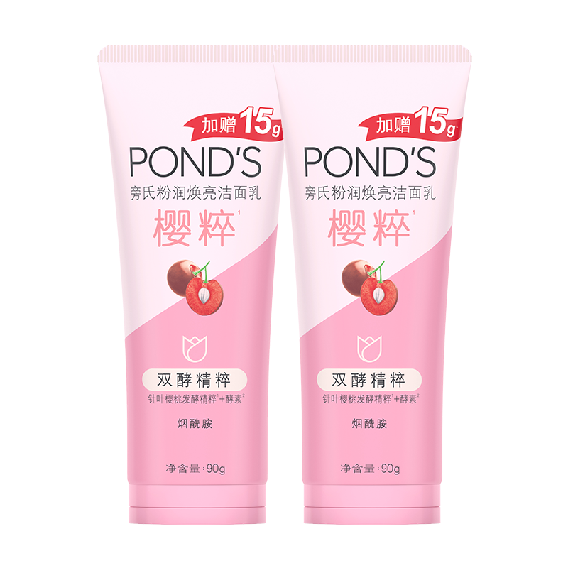 Очищающее молочко Pond's для смешанной кожи с эксфолиацией 5718025, 90 г x 2