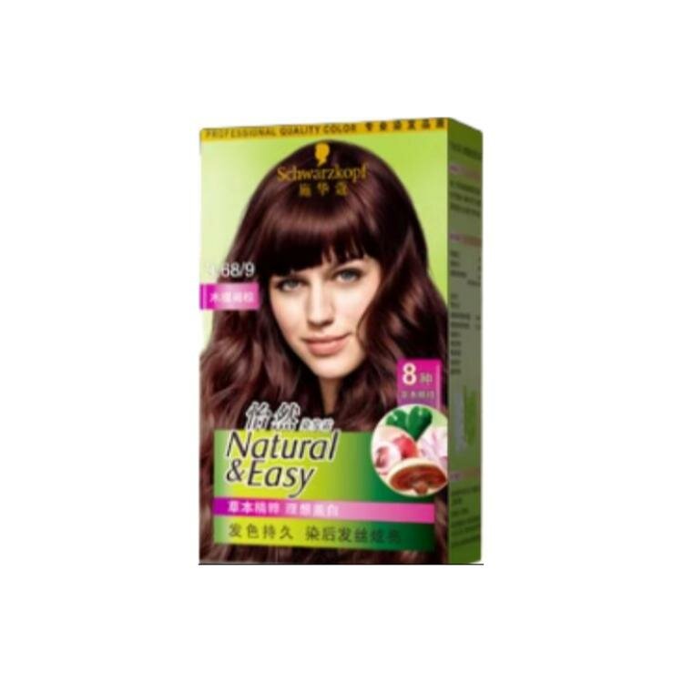 Краска для волос женская SHIHUAKOU Серен, 1 коробка/2 коробки, 1120575076