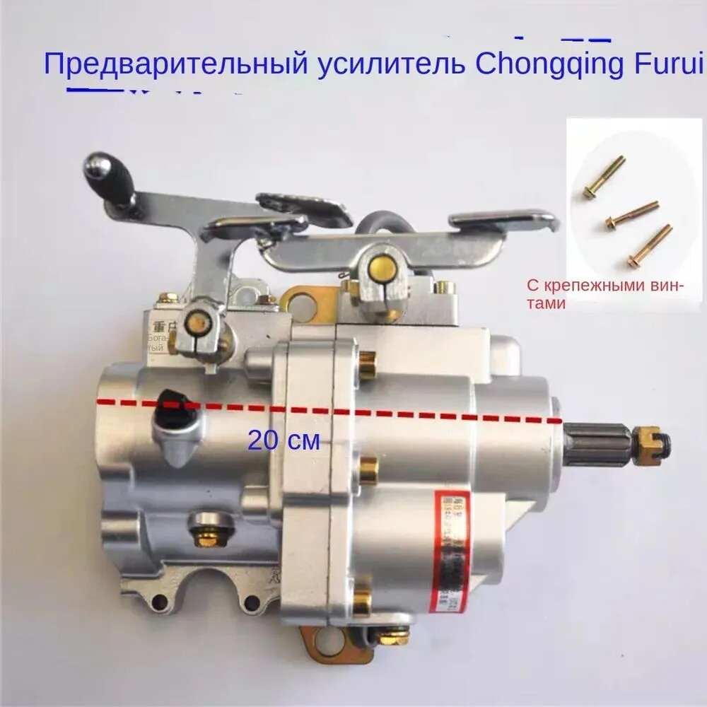 Метиз автомобильный редуктор с реверсом для самоходных транспортных средств 1 шт. Китай